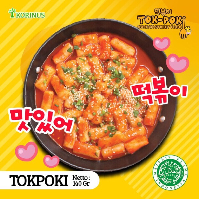 Halal Tokpoki/halal topoki/halal Tteokbokki/halal Toppoki/halal topoki ...