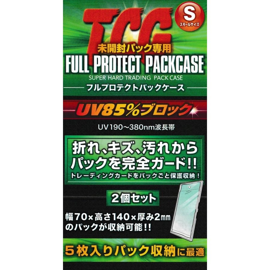Full Protect Pack S (For Trading Cards - YuGiOh/Vanguard/Digimon/One ...