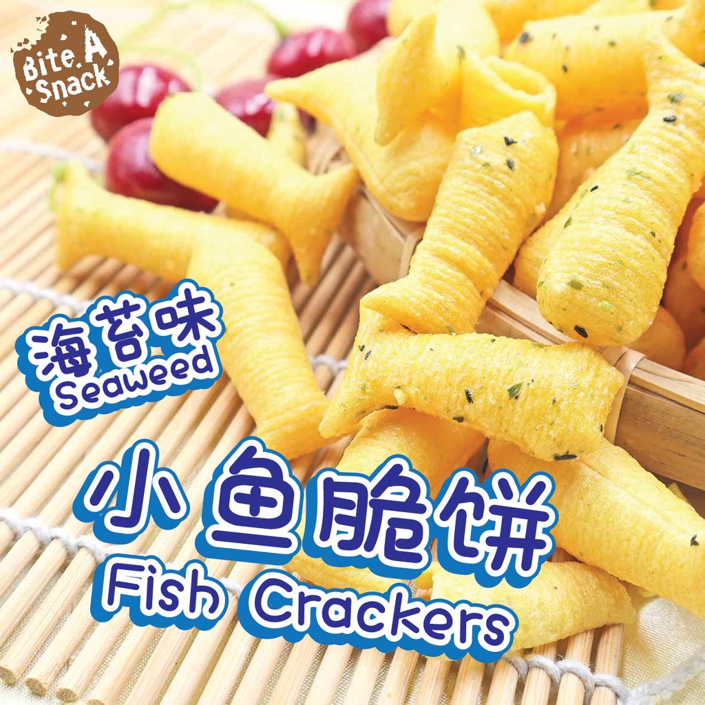 Fish Crackers (Seaweed) 小鱼脆饼 (海苔味) 150g+-/pack | Shopee Singapore