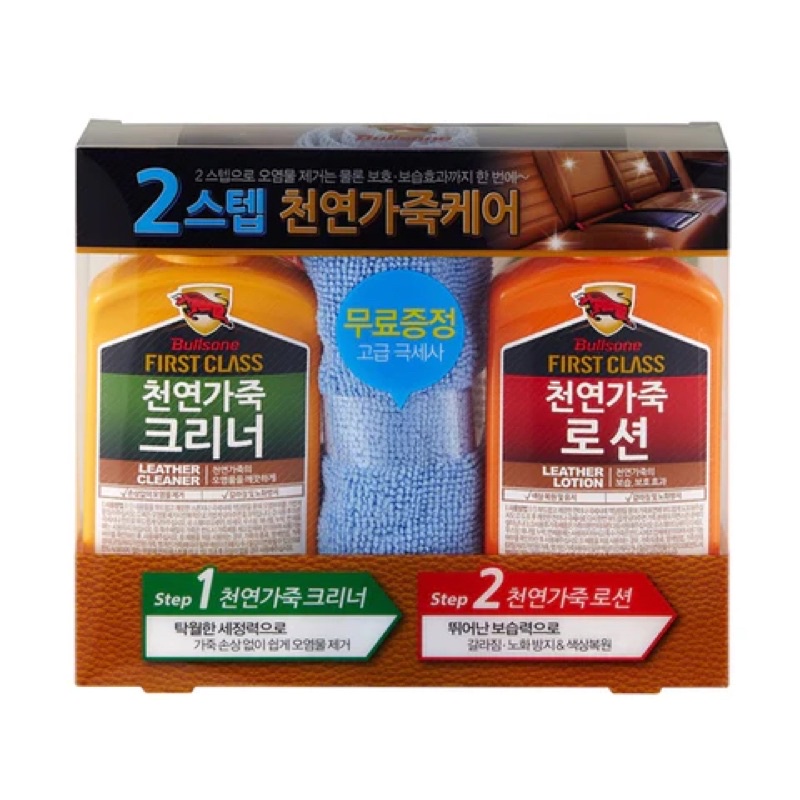 BULLSONE FIRST CLASS 2 STEP NATURAL LEATHER CARE | Shopee Singapore