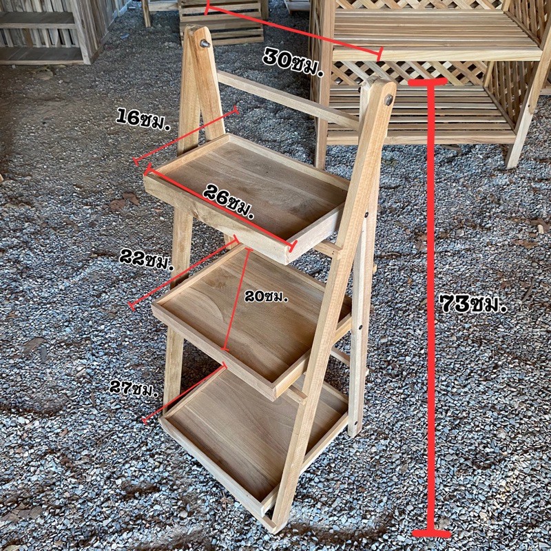 Foldable Shelf Teak Wood Work Height 70 Cm (Raw Unpainted) | Shopee ...