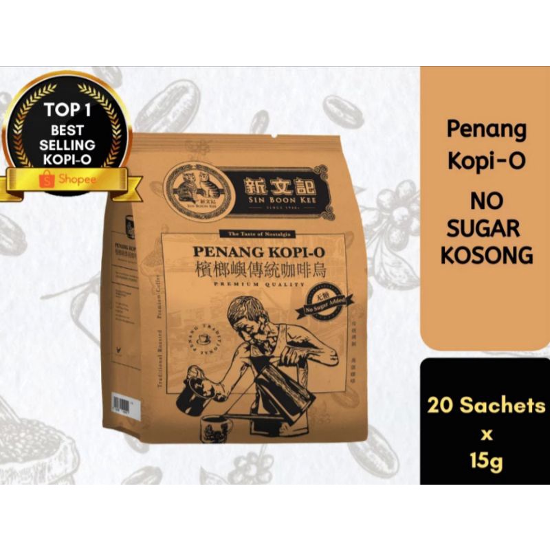 Penang Sin Boon Kee Coffee 2 in 1 Kopi O with Sugar / Kosong No Sugar ...