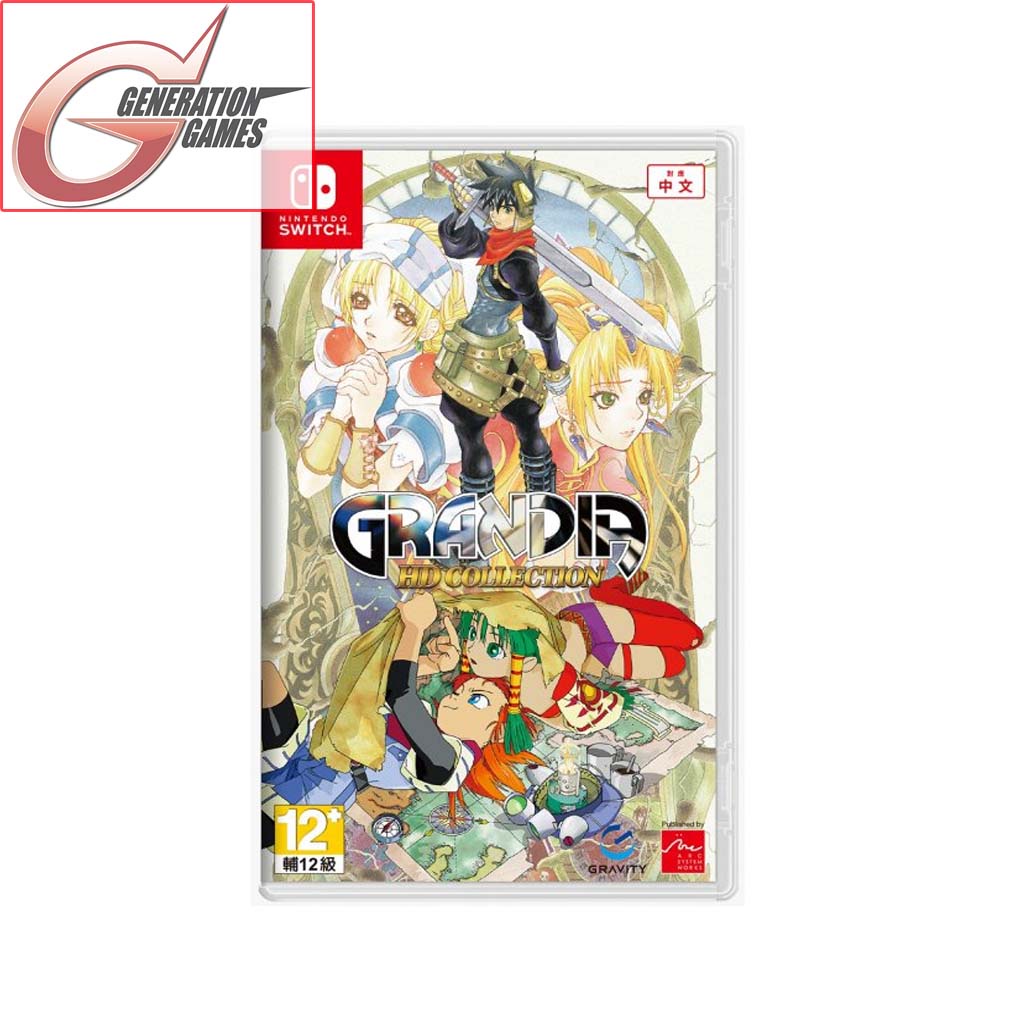 Nintendo Switch Grandia HD Collection (English/Chinese) | Shopee Singapore