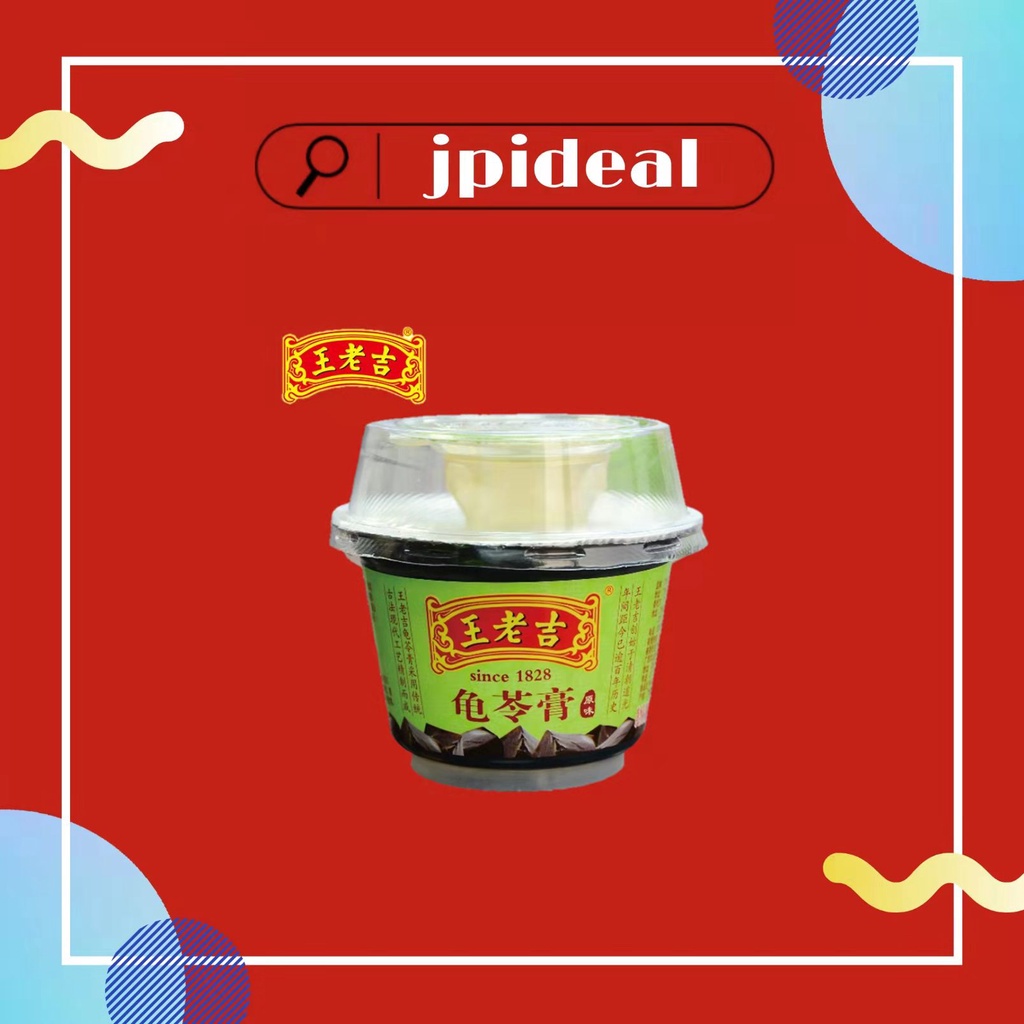 王老吉 龟苓膏 原味龟苓膏 (杯装) Wang Lao Ji Gui Ling Gao 【青 Cup 220g】 | Shopee Singapore