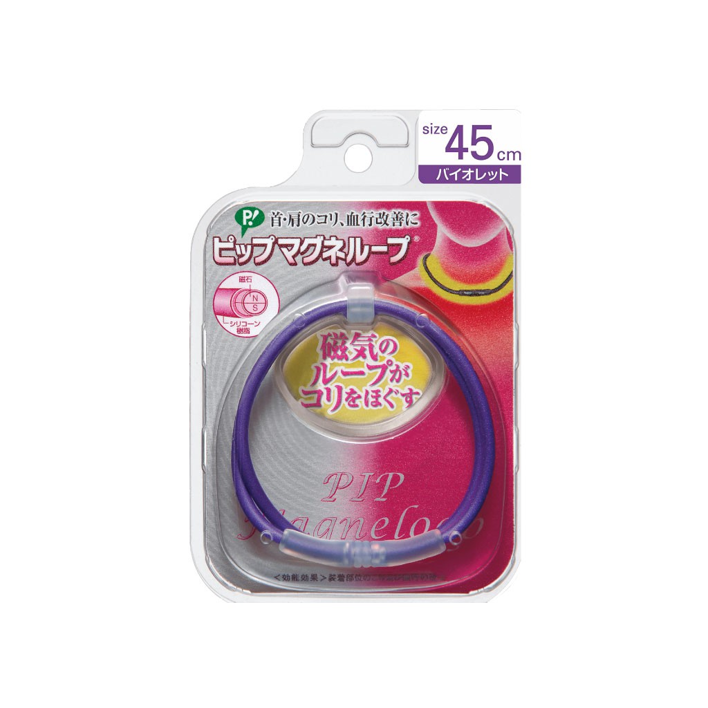 PIP Magneloop Violet | Shopee Singapore
