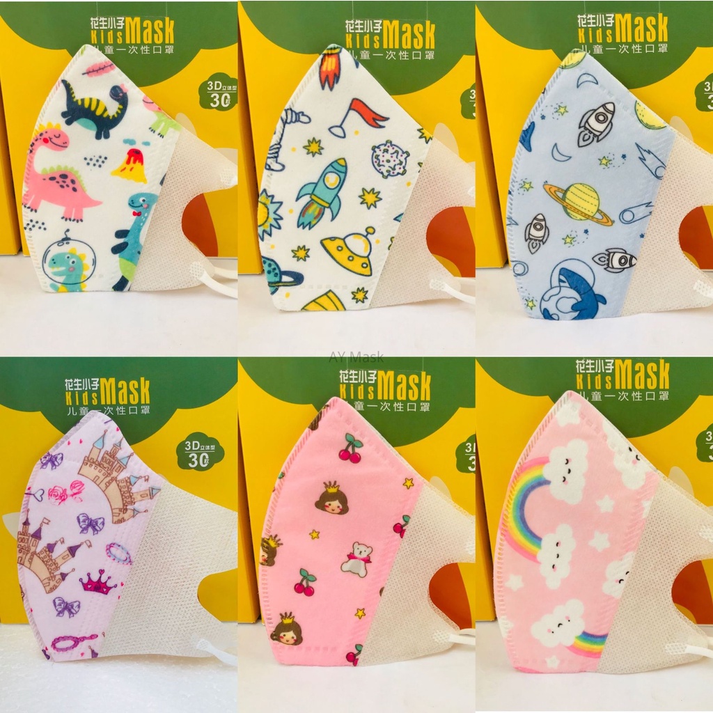 50pcs kids mask baby mask Korean 3D Kids Mask Korean Style Face Mask ...