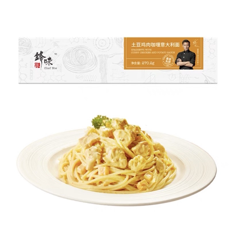 锋味意面🍝Chef Nic Instant Pasta Spaghetti | Shopee Singapore