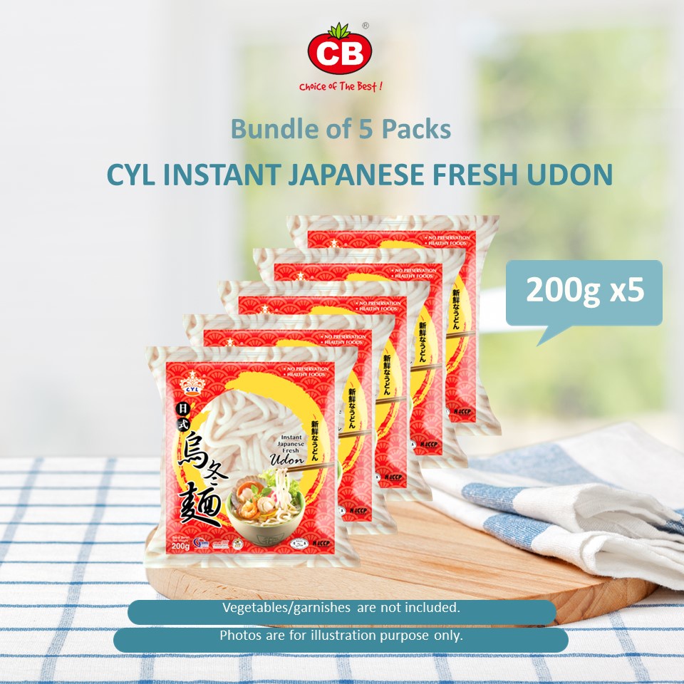 [ CB ] Bundle of 5 Packs / CYL Instant Japanese Fresh Udon (200g ...