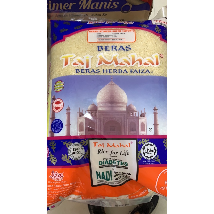 Faiza Taj Mahal Herbal rice ponny rice / Ponni rice / rice For Diabetes ...