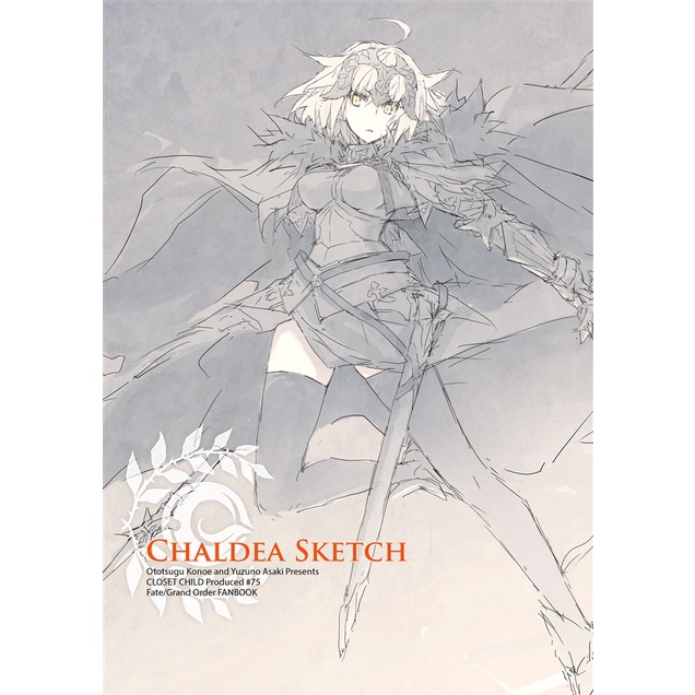CHALDEA SKETCH 1 — illust. Konoe Ototsugu ( Fate/Grand Order FGO Fan ...