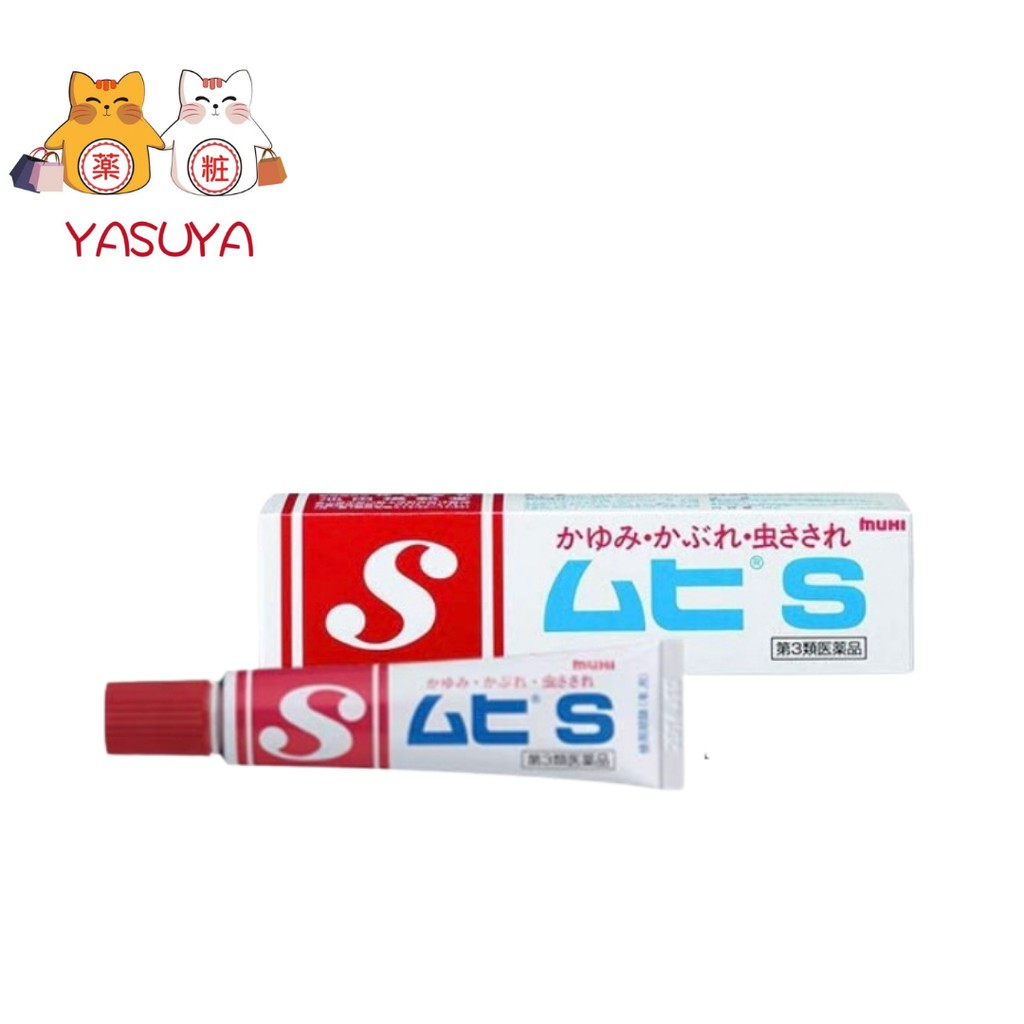 Muhi Anti-Itch Cream 池田模范堂 止痒膏 | Shopee Singapore