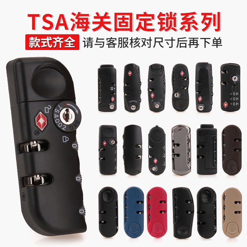 Ready Stock 】 New Luggage Code Case Lock Accessories Buckle Trolley Suitcase Bag tsa002 Customs ...
