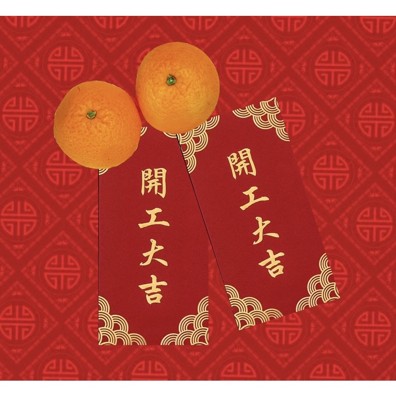 CNY 2024 - Chinese Ang Pow Red Packet Good Luck Hong Bao SG Ready Stock ...