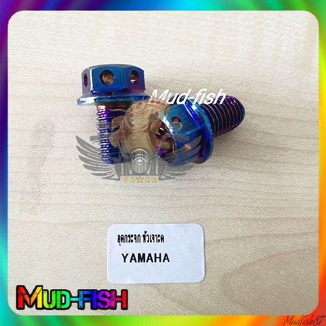 Yamaha Titanium Side mirror Screw (2pcs) | Shopee Singapore