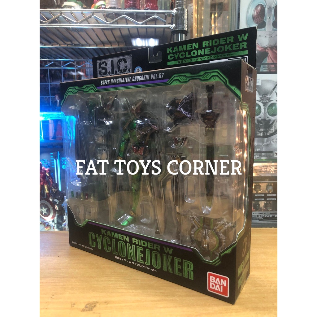 Super Imaginative Chogokin SIC Vol.57 Kamen Rider Double W Cyclone ...
