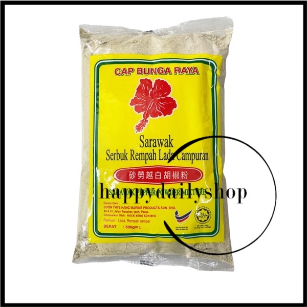 500g Cap Bunga Raya Sarawak Pepper Powder Mixture 大红花砂劳越白胡椒粉 | Shopee ...
