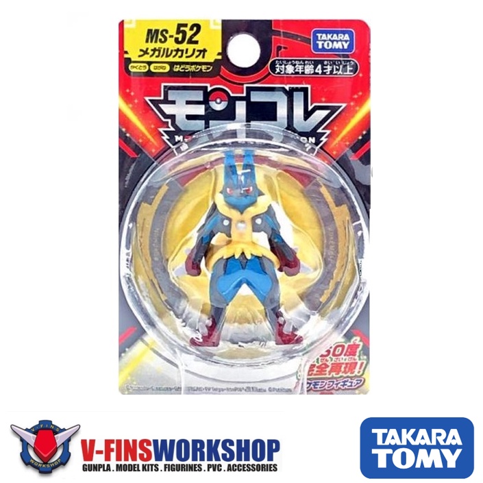 Pokemon Moncolle MS-52 : Mega Lucario | Shopee Singapore