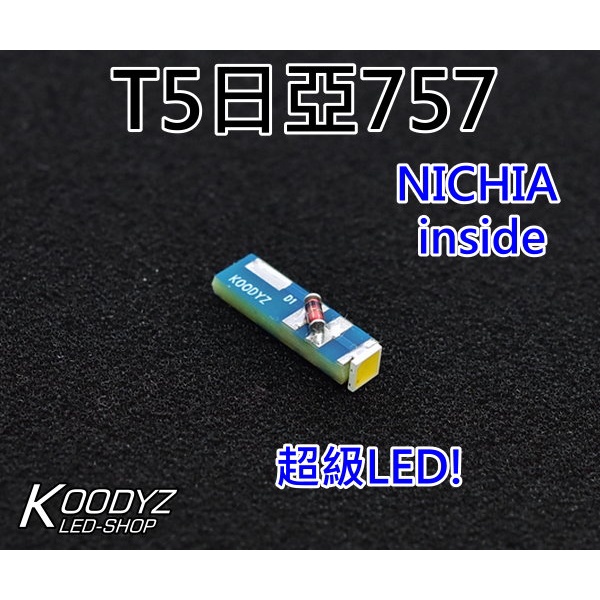 Electronic Crazy 正 T5 Nichia 757LED Instrument Light Japan NCHIA LED ...