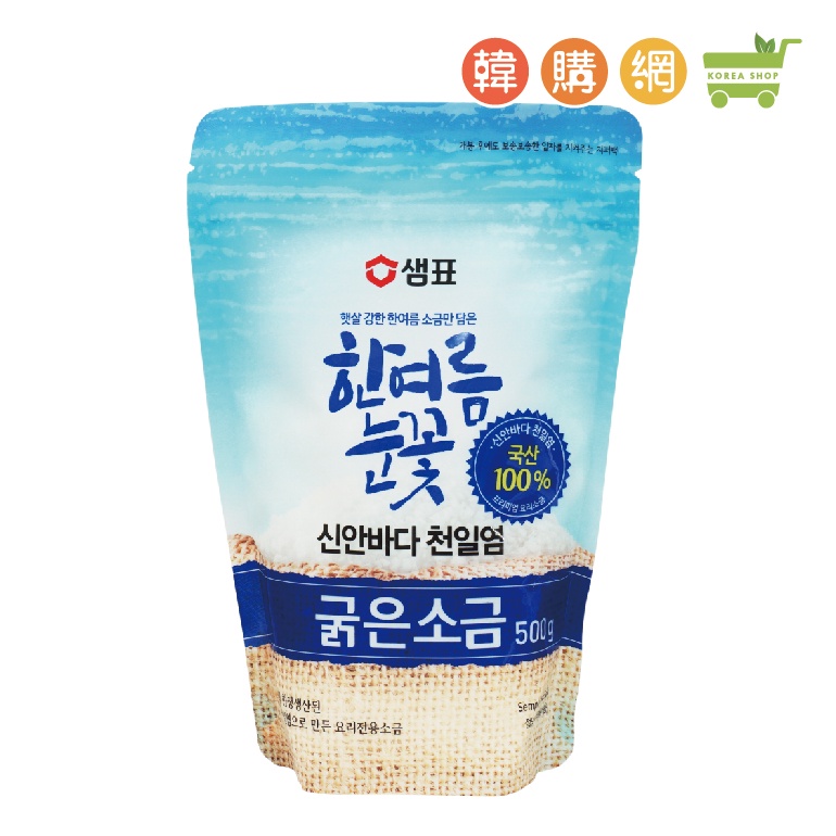 Korea Food House Coarse Salt 500g [Korean Shopping Network] | Shopee ...