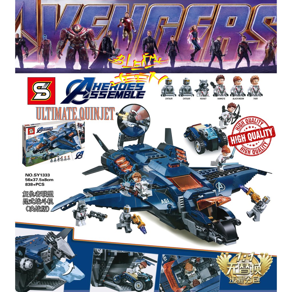 LEGO Avengers End game Set China Ultimate Quinjet SY1333 (LEGO 76126 ...