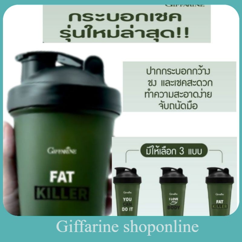 The New Giffarine Shake Cylinder Is Easy To Drink Brew Can Be Worn Both ...