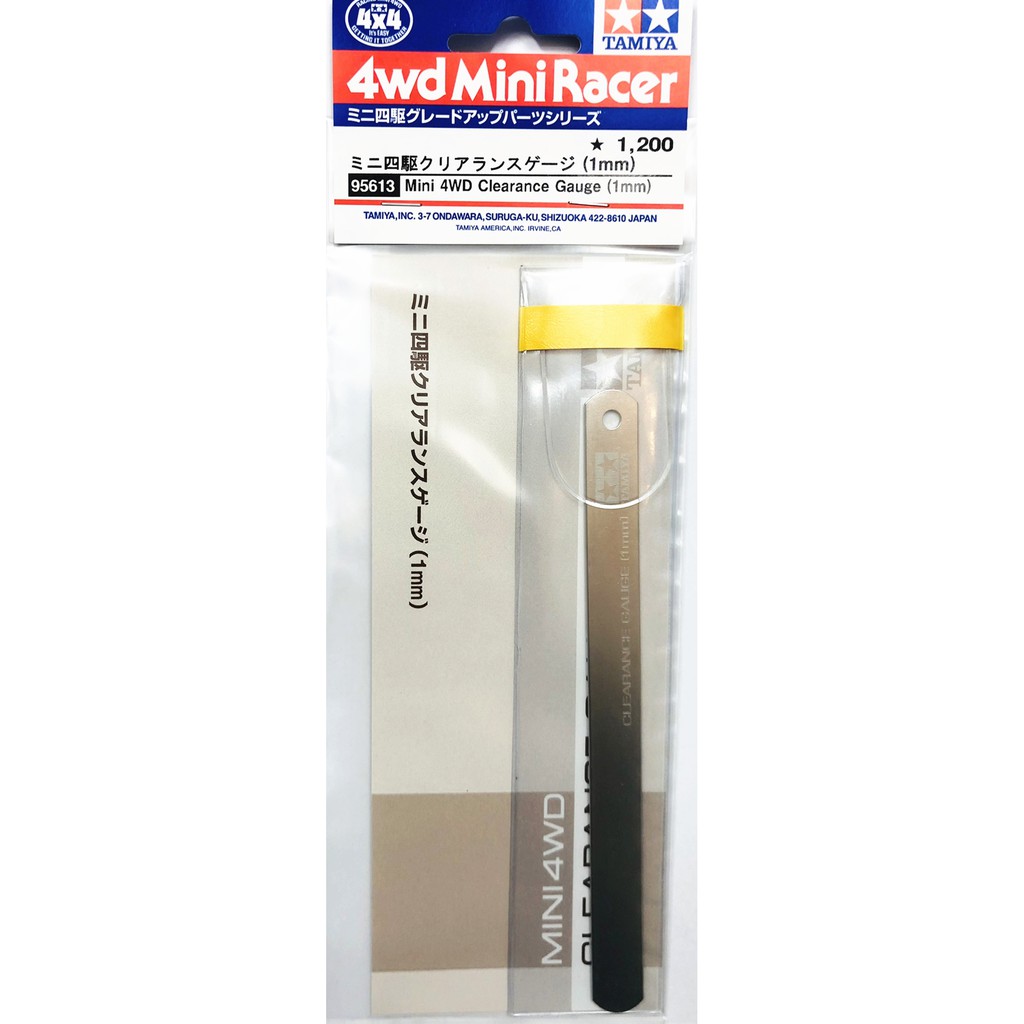 Made In Japan Four-Wheel Drive Doctoral School Tamiya 95613 (Rail Car ...