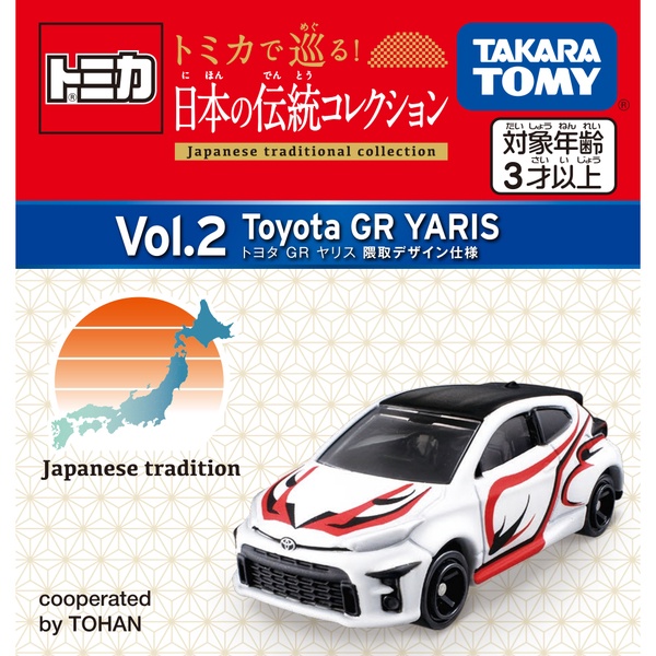 Tomica Japan Traditional Collection Series No.02 TOYOTA GR YARIS ...