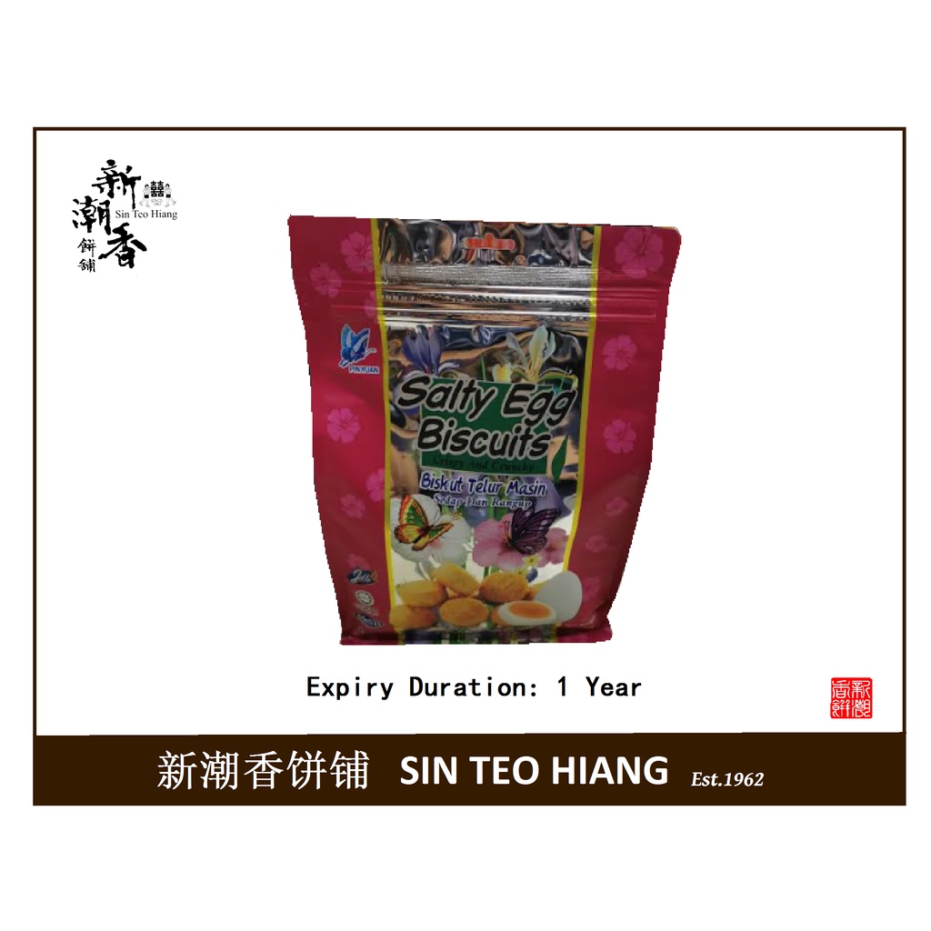 Biskut Telur Masin | Salty Egg Biscuit 咸蛋香酥饼 438 g | Shopee Singapore