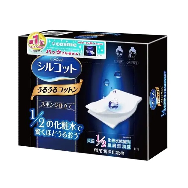 Silcot Silk Flower Moisturizing Cotton 40pcs/Box | Shopee Singapore