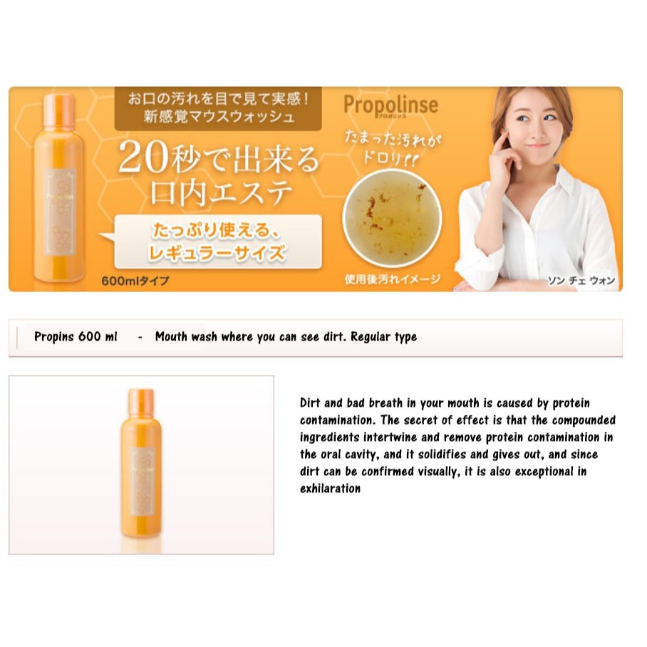 Hot selling Japan Propolinse Pro mouthwash Standard 600ml | Shopee ...