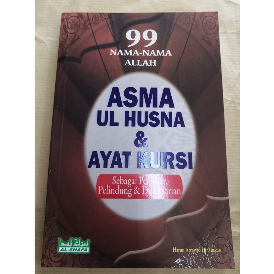 99 Names Of Allah, Asma Ul- & Ayat Kursi | Shopee Singapore