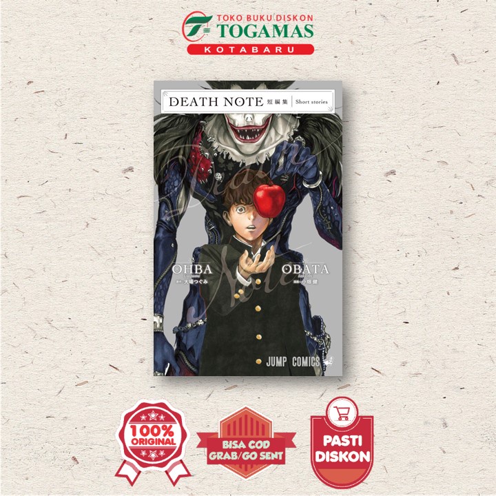 Death NOTE (SHORT STORIES) - TSUGUMI OHBA, TAKESHI OBATA | Shopee Singapore