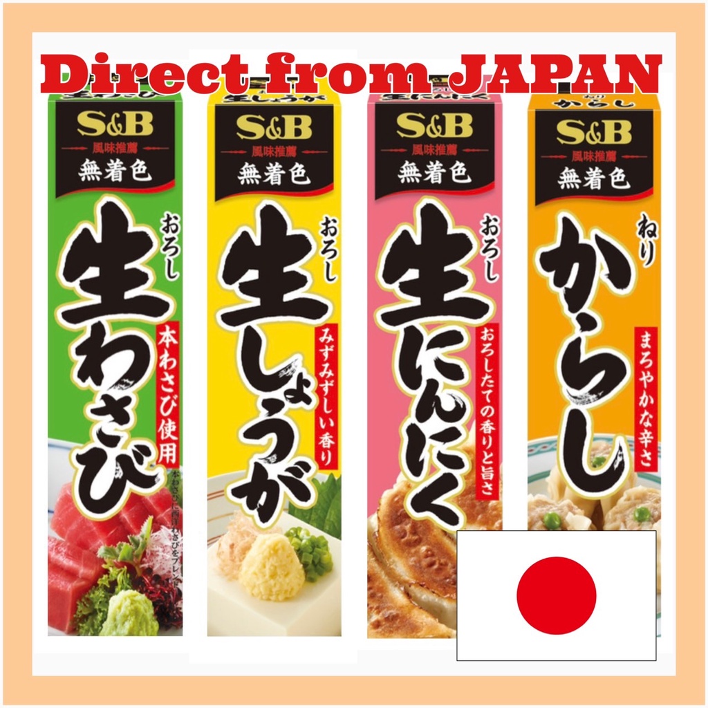 Direct from Japan S&B Fresh Wasabi 43g / Fresh Ginger 40g na Fresh Garlic 43g / Mustard 43g in ...