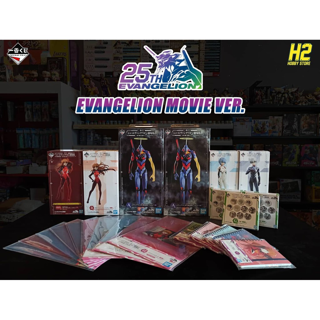 IchibanKuji Evangelion Movie Ver. EVA 01 Test Type Awakening (80Tixs ...