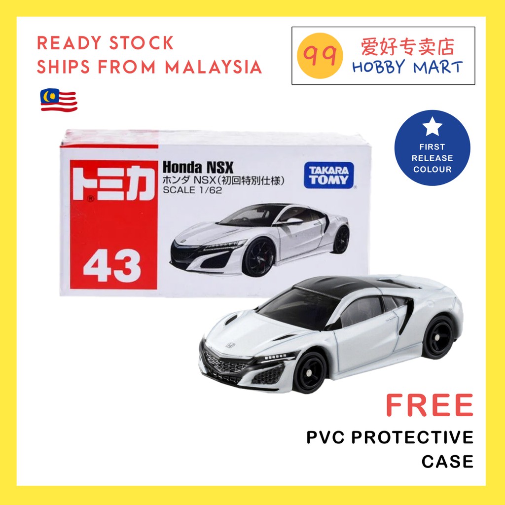 Tomica No.43 Honda NSX First Release First Colour Edition 初回特别式样 Limited Edition | Shopee Singapore