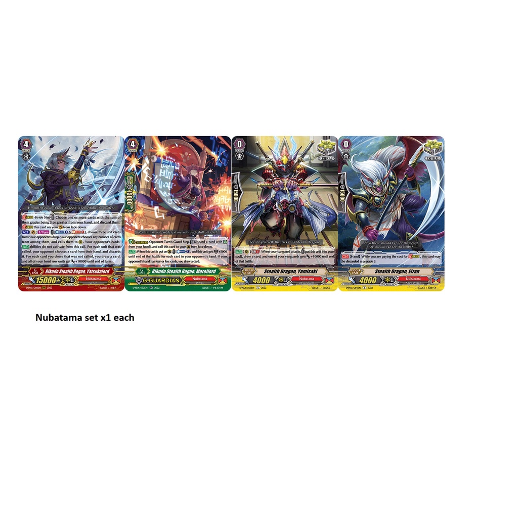 Cardfight Vanguard D-PS01/008EN Rikudo Stealth Rogue, Yatsukalord Nubatama RRR set (English ...