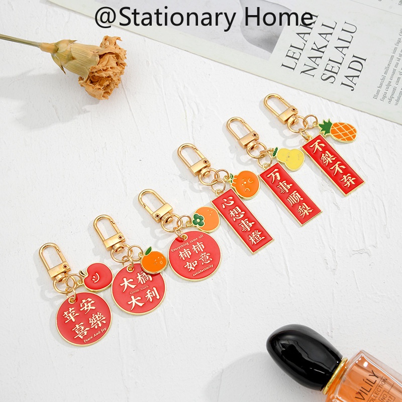 Cute Fruit 2025 CNY Red Keychains Cartoon Keychain Pendant Door Buckle ...