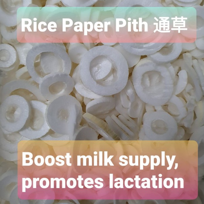 TCM Herb - Rice Paper Pith 通草 Tong Cao promotes lactation and boosts ...