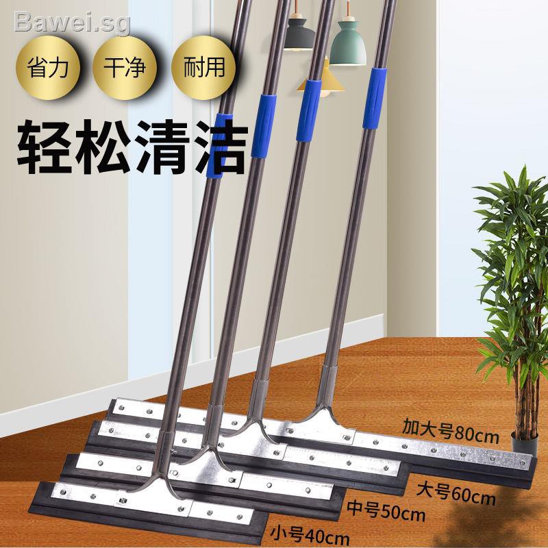 Wiper mop ground hotel floor commercial household water sweeping ...