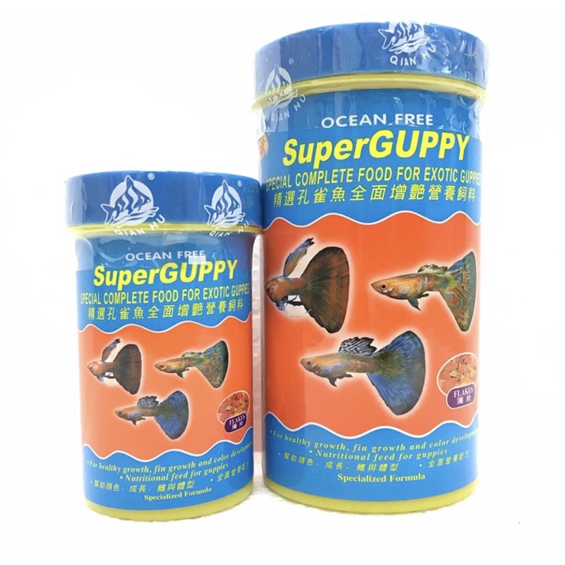 Ocean Free Super Guppy $4.40 22g FF450 $8.20 58g FF603 Super GUPPY ...