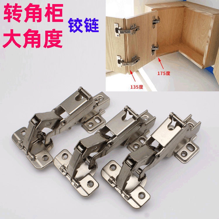 165/175 Degree Cupboard Door Hinge - Large Angle Wardrobe Cabinet ...