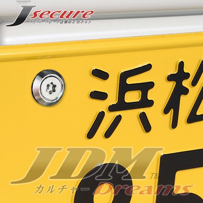 J-Dreams Jsecure Security & Dress Up Number Plate Bolt Skru License ...