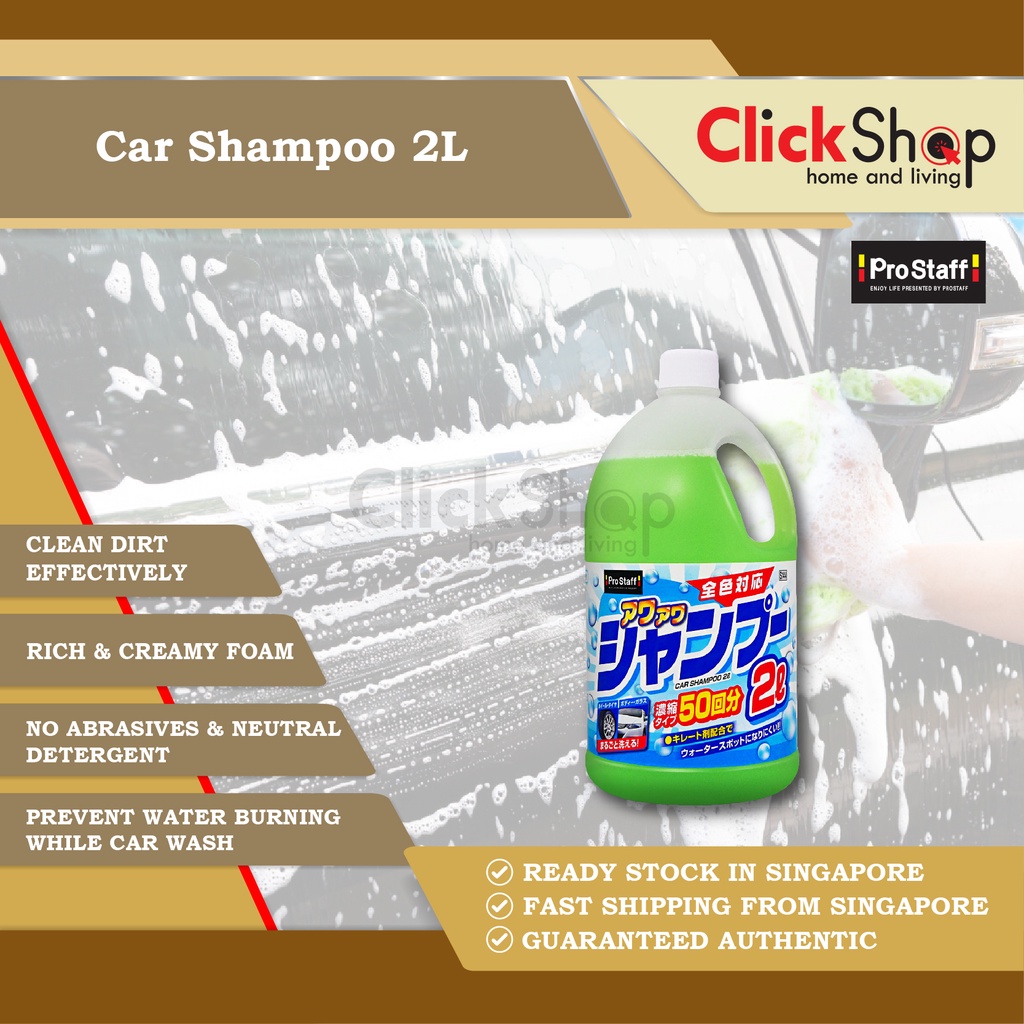 ProStaff Car Shampoo 2L S144 Neutral Car Wash Super Clean Exterior Dirt ...