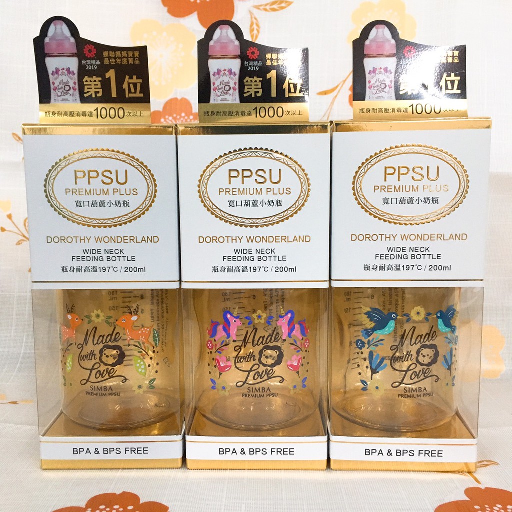 Simba Dorothy PPSU Wide Mouth Gourd Small Bottle 200ml Sky Blue/Fruit ...