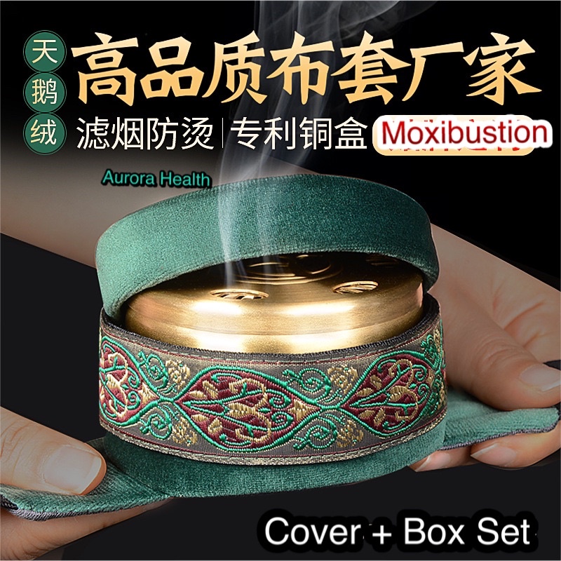 【SG Ready Stock】Warm Heating Acupuncture Green Velvet Moxibustion Box ...