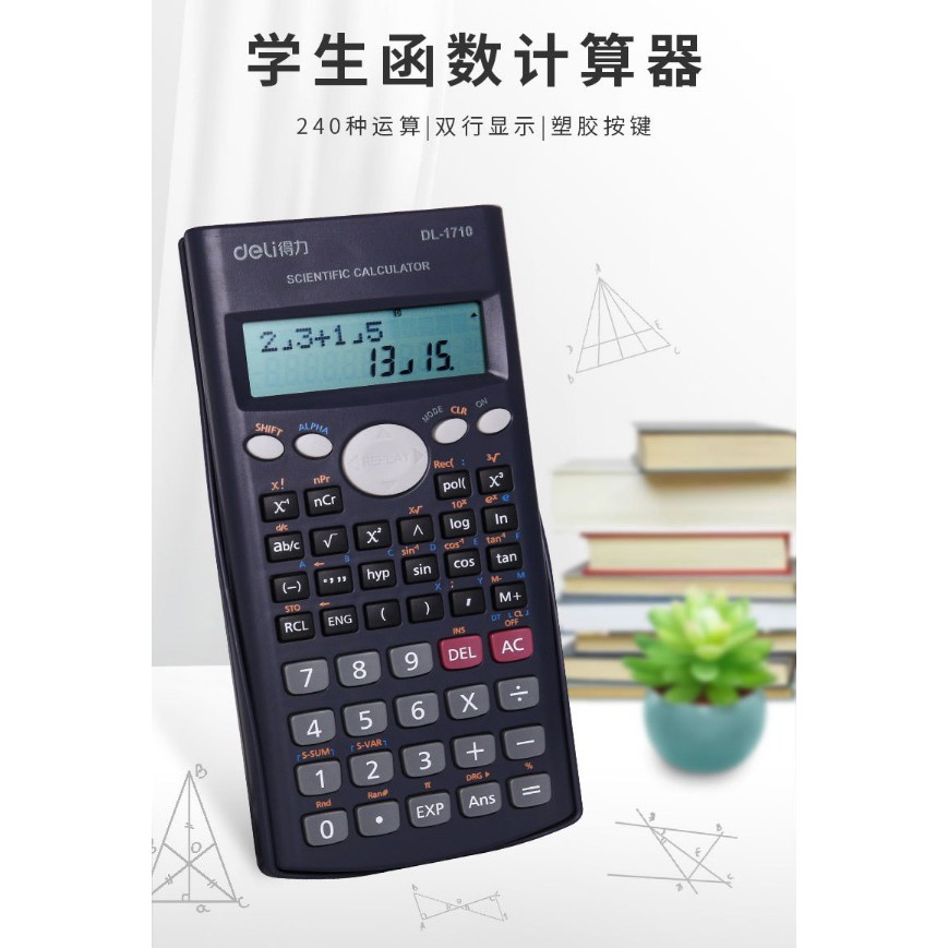 Deli Scientific Calculator Problem-Solving with Slide Cover DL-1710 ...