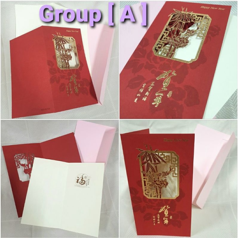 [GC 13] Greeting Card | Gift Card | Chinese New Year Card | CNY Card ...