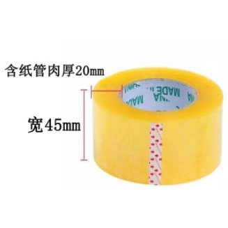 Transparent Beige Tape Sealing Courier Packing Transparent Small ...