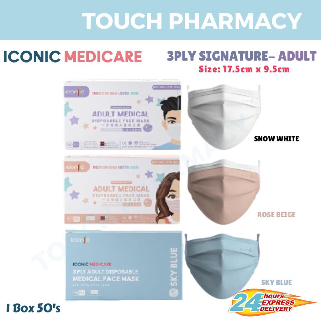 ICONIC 3PLY ADULT SIGNATURE Medical Face Mask (50's/BOX) | Shopee Singapore