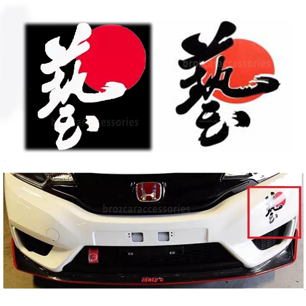 J's Racing Japan Sport Car Body Sticker Myvi Axia Bezza Alza Wira Saga ...